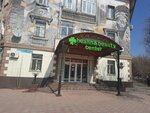 Health&beauty center (Qaldaıaqov kóshesi No:22), masaj salonları  Çimkent'ten (Şımkent'ten)