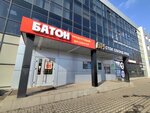 Т-Банк (Akademika Vavilova Street No:2А/2), atm'ler  Krasnoyarsk'tan