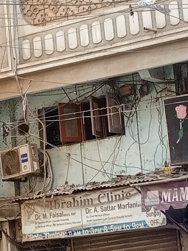 Tıp merkezleri ve klinikler Ibrahim clinic, Karaçi, foto