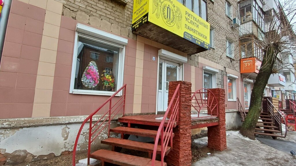 Cenaze hizmetleri Ритуал18, Izhevsk, foto