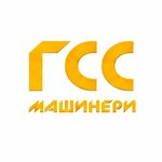 ГлобалСпецСтрой Машинери (Sevastopolskiy Avenue No:95Б), yol yapım ekipmanları  Moskova'dan