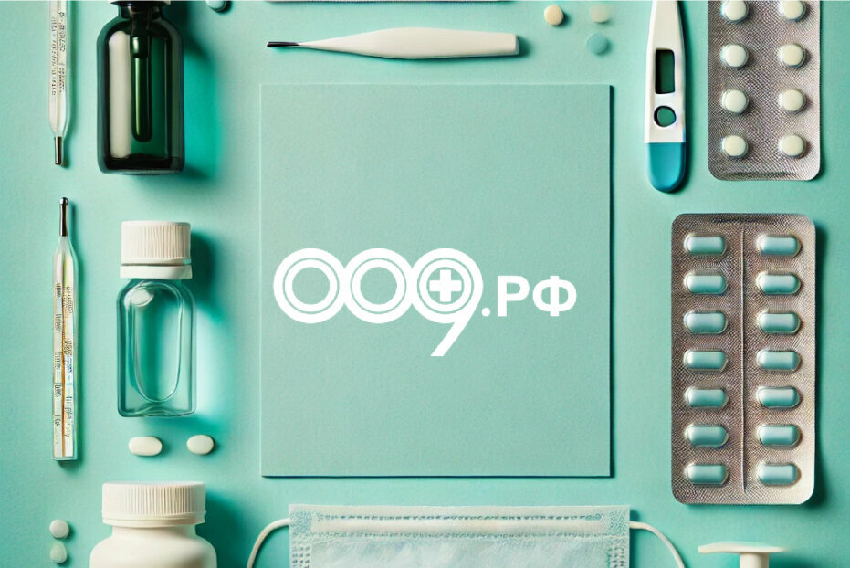 Eczane kataloğu Аптечная справочная 009.рф, Vladivostok, foto