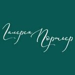 Галерея Портьер (Lomanaya Street No:5), mefruşat  Saint‑Petersburg'dan