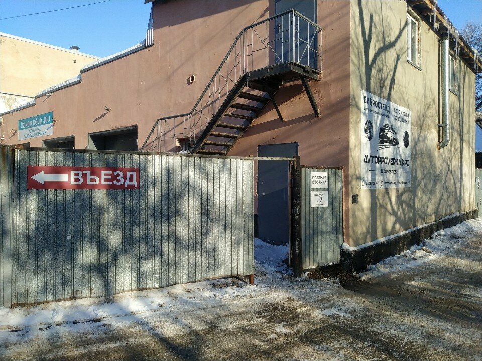 Araba yıkama ekipmanları Ozindik Kolik Juu, Karağandı, foto