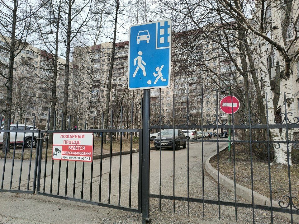 Ödeme terminali Peterburgsky sotsialny kommerchesky bank, terminal, Saint‑Petersburg, foto