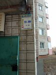 Кубышка (Yubileynaya ulitsa No:16), i̇kinci el eşya satışı  Lesnoy'dan