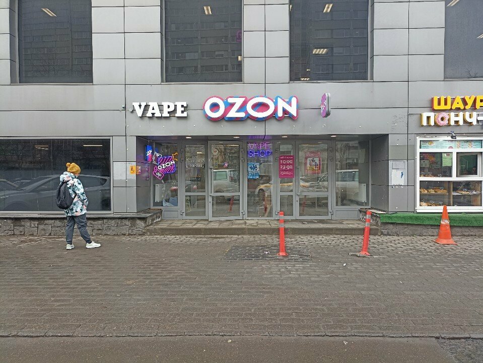 Kozmetik ve parfümeri mağazaları M. Kosmetik, Moskova, foto