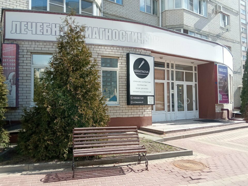 Konuşma terapistleri Кабинет логопеда, Voronej, foto