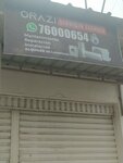 Orazi (Santa Cruz de la Sierra, Distrito Municipal 10, Avenida Doble Vía La Guardia), beyaz eşya servisleri  Santa‑Krus'tan