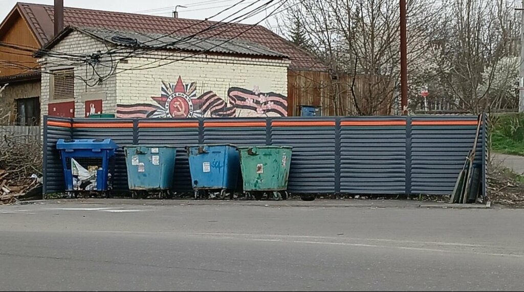 Çöp alanları Trash and garbage disposal area, Stavropolski krayı, foto