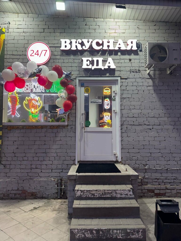 Fast food Вкусная Еда, Belgorod, foto