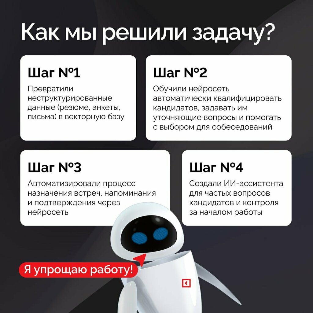Kurs Школа Искусственного интеллекта, Moskova, foto