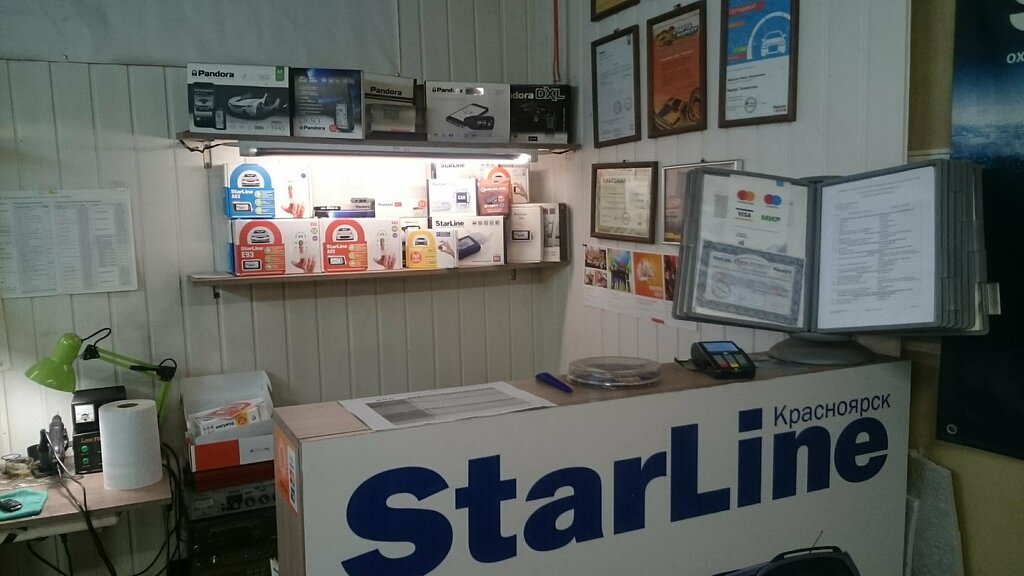 Oto alarm sistemleri AvtoStart, Krasnoyarsk, foto