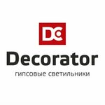 Фабрика Декоратор (Galaktionovskaya Street No:11), lamba ve avize mağazaları  Samara'dan