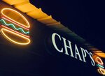 Chap’s Burger (Khlebnaya ploshchad No:1), fast food  Çaplygin'den