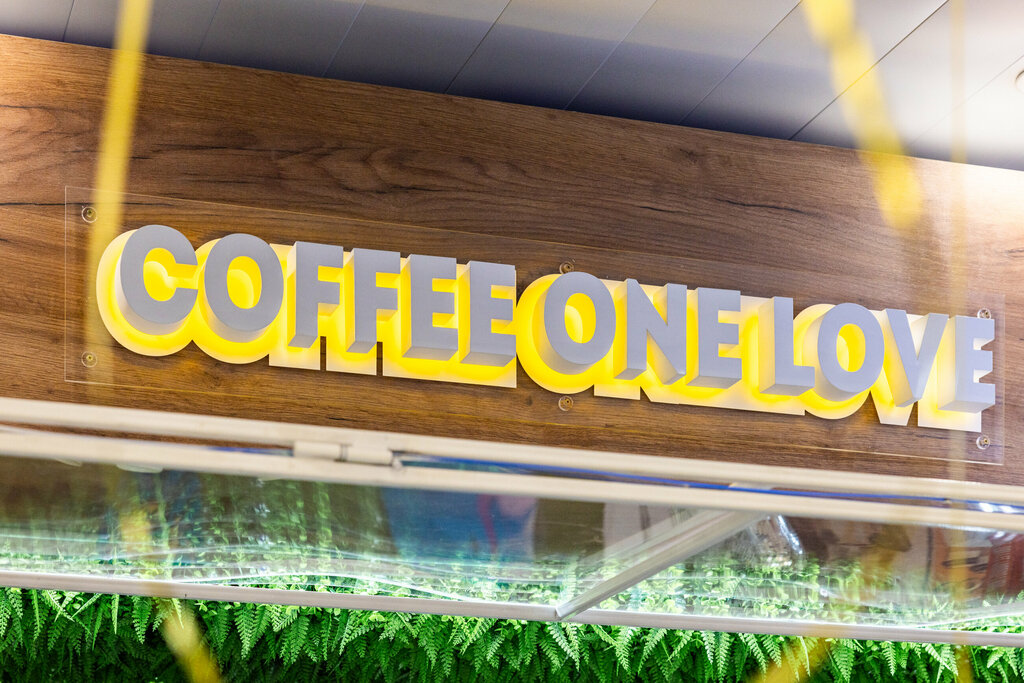 Kahve dükkanları Coffee One Love, Moskova, foto