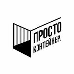 Просто Контейнер (Bolshaya Ordynka Street No:13/9с1), konteyner nakliyatı  Moskova'dan