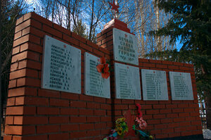 Обелиск участникам Великой Отечественной войны 1941-1945 гг. (Republic of Bashkortostan, Mishkinskiy selsovet, derevnya Starovaskino), anıt, heykel  Başkurdistan'dan