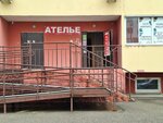 Ателье (Kruzhevnaya ulitsa No:10, mikrorayon Pochtovy), terziler  Krasnodar'dan