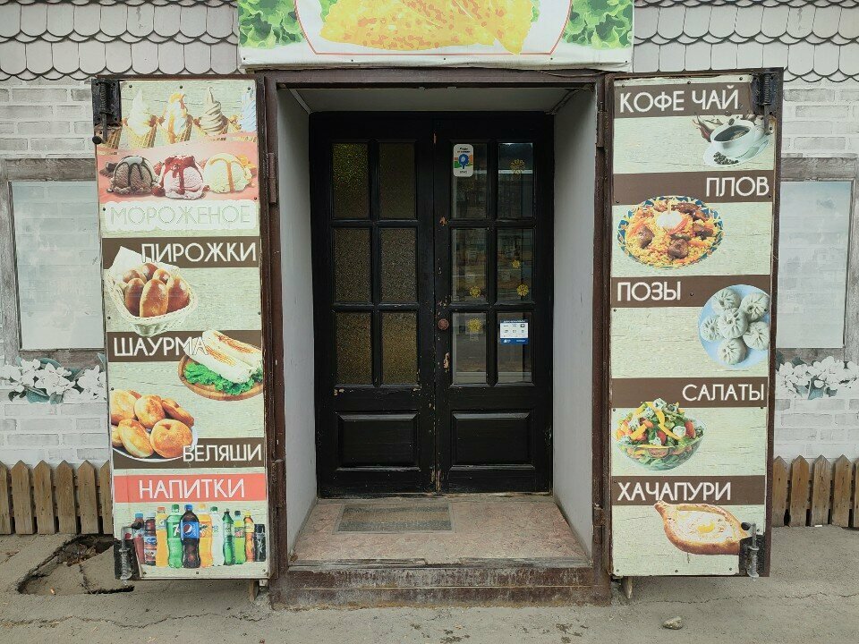 Fast food С пылу с жару, Irkutsk, foto