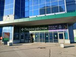 Туалет для инвалидов (Leninskiy Avenue No:100к1, Saint Petersburg), engelliler için tuvalet  Saint‑Petersburg'dan