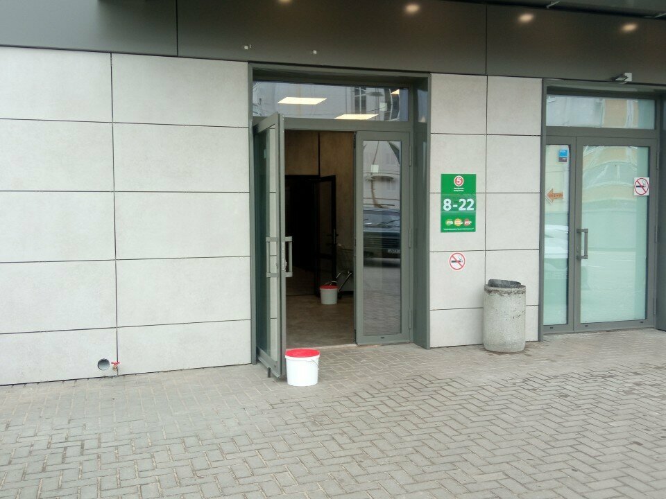 Süpermarket Pyatyorochka, Voronej, foto