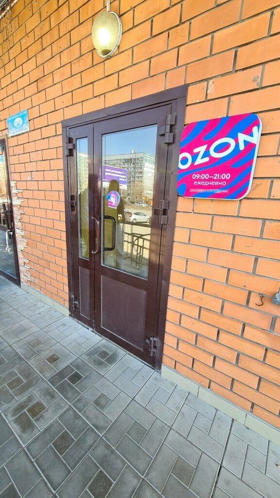 Teslimat noktası Ozon, Kazan, foto