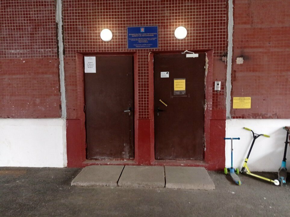 Anaokulları  Средняя общеобразовательная школа № 569, отделение дошкольного образования детей, Saint‑Petersburg, foto