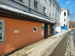 Ремонт обуви (Komsomolskaya Street No:51), ayakkabı tamiri  Yekaterinburg'dan