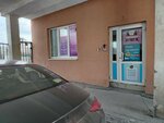 Маникюрная мастерская (Krasnolesya Street No:30), manikür-pedikür  Yekaterinburg'dan