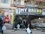 My brend (Ibrahimpasa Dadasov Street No:175Q), ayakkabı mağazaları  Bakü'den