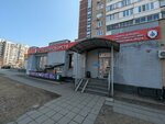 Школа боевых искусств Сергея Десятова (Khvalynsky Boulevard No:7/11к1), spor okulları  Moskova'dan