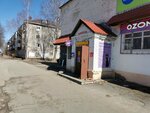 Ремонт одежды (Baumana Street No:21), kıyafet tamiri  Yoshkar‑Ola'dan