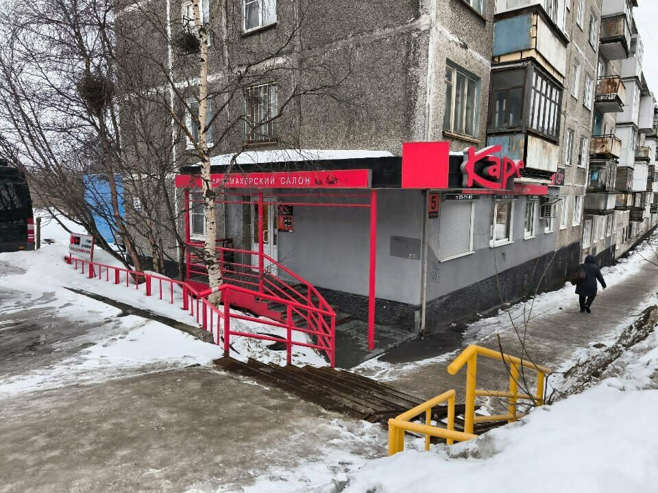 Kuaförler Parikmakhersky salon Kare, Murmansk, foto