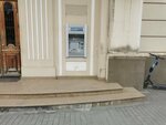 Cartu bank (Shota Rustaveli Avenue No:55A), atm'ler  Batum'dan