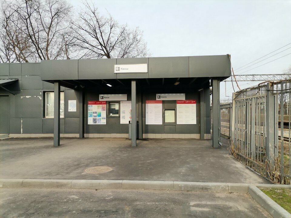 Bilet gişesi Train tickets, Moskova, foto