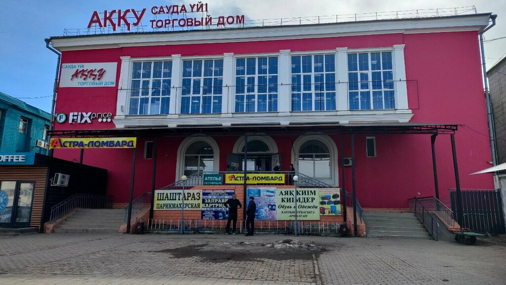 ATM'ler Kaspi Bank, Aktöbe, foto