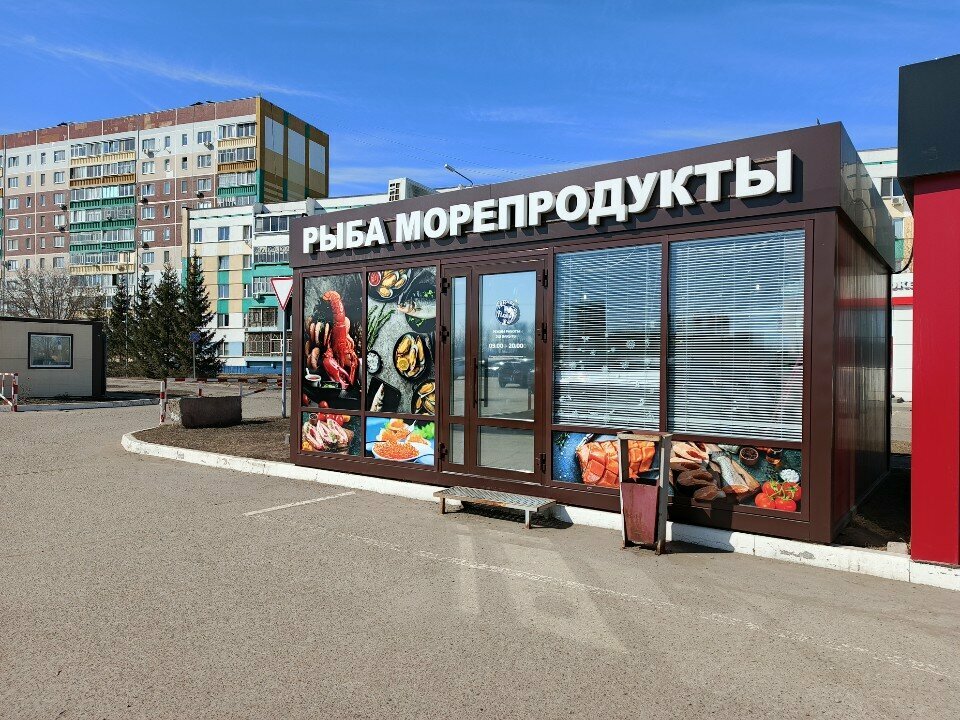 Balık ve deniz ürünleri Гурман Fish, Naberejniye Çelny (Yar Çallı), foto