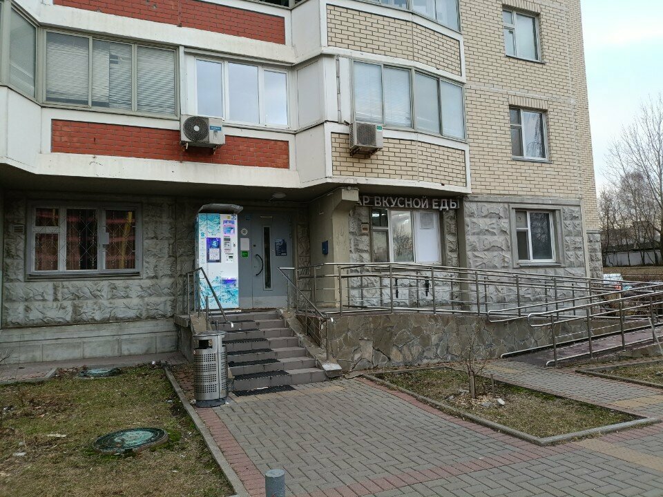 Parsel otomatı Yandex Market, Moskova, foto