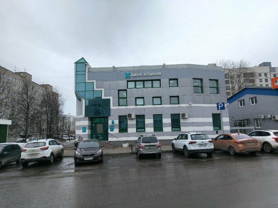 Banka Хлынов, Kirov, foto