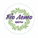 Fio Лето (Krasnobogatyrskaya Street No:31к2), çiçekçiler  Moskova'dan