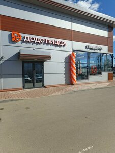 Dodo Pizza (prospekt Lenina No:69, Lakinsk), pizzacılar  Lakinsk'ten