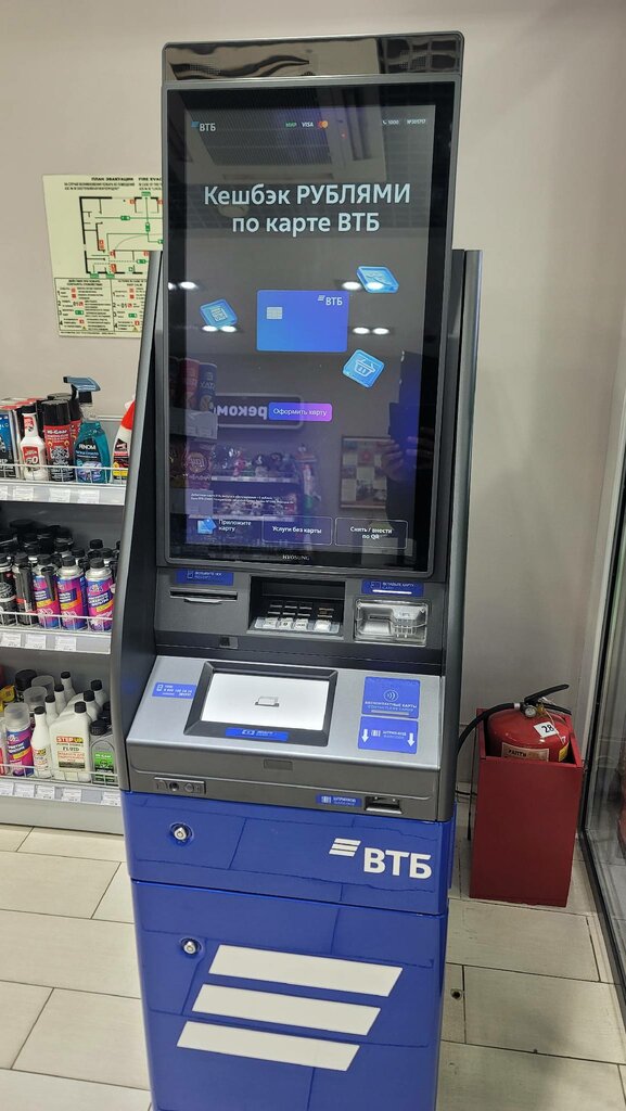 ATM'ler Bank VTB, Soçi, foto