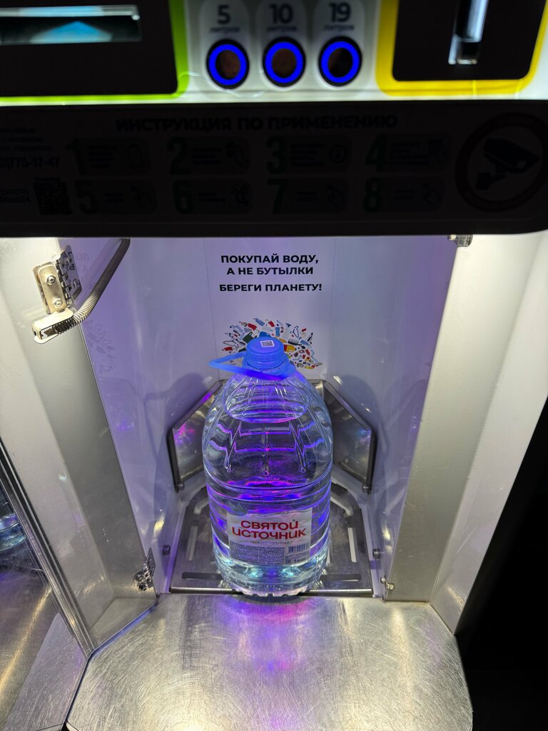 Su satışı Просто Вода24, Moskova, foto