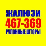 Жалюзи под заказ (Rabochiy Avenue No:70), jaluzi ve stor perde  Kostroma'dan