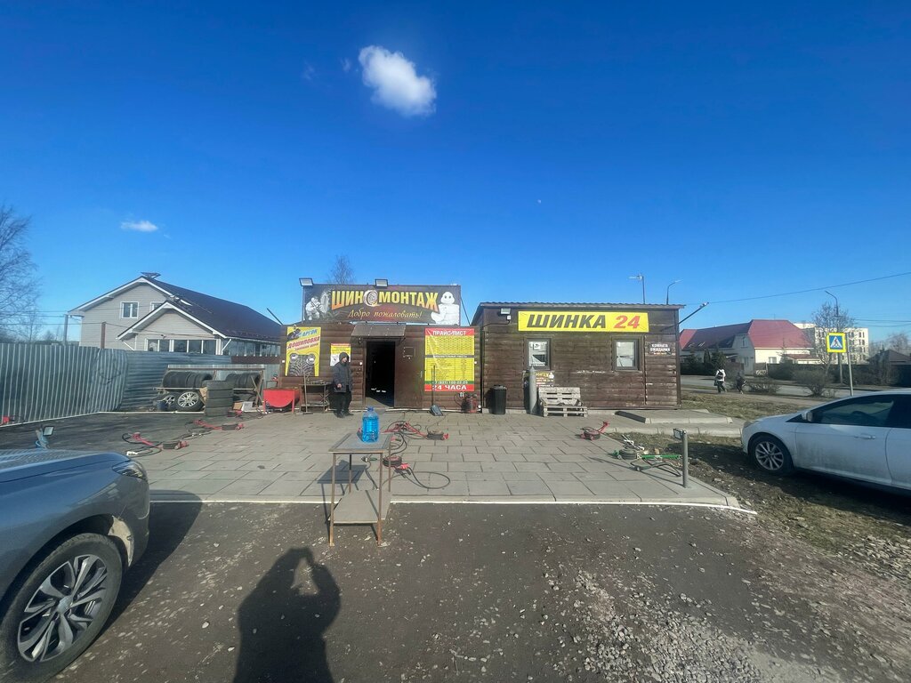 Oto lastik tamiri Шинка 24, Kommunar, foto