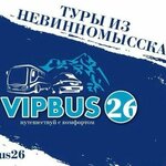 ИП Семихов Е. А. (Stavropol Territory, gorodskoy okrug Nevinnomyssk), otobüs taşımacılığı  Nevinnomissk'ten