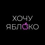 HochuYabloko (Konstitutsii SSSR Street No:20), cep telefonu ve aksesuarları satış mağazaları  Soçi'den