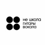 Not a Guitar and Vocal School (улица Пожарова No:16), müzik okulları ve konservatuarlar  Sevastopol'dan