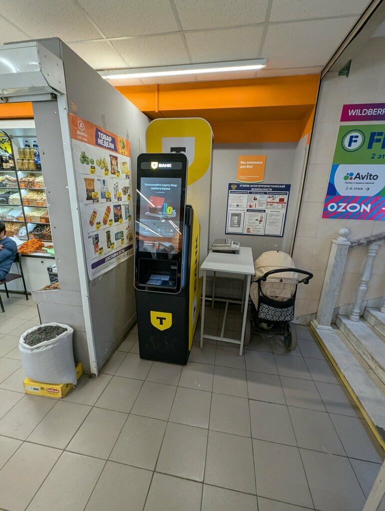 ATM'ler Т-Банк, Moskova, foto